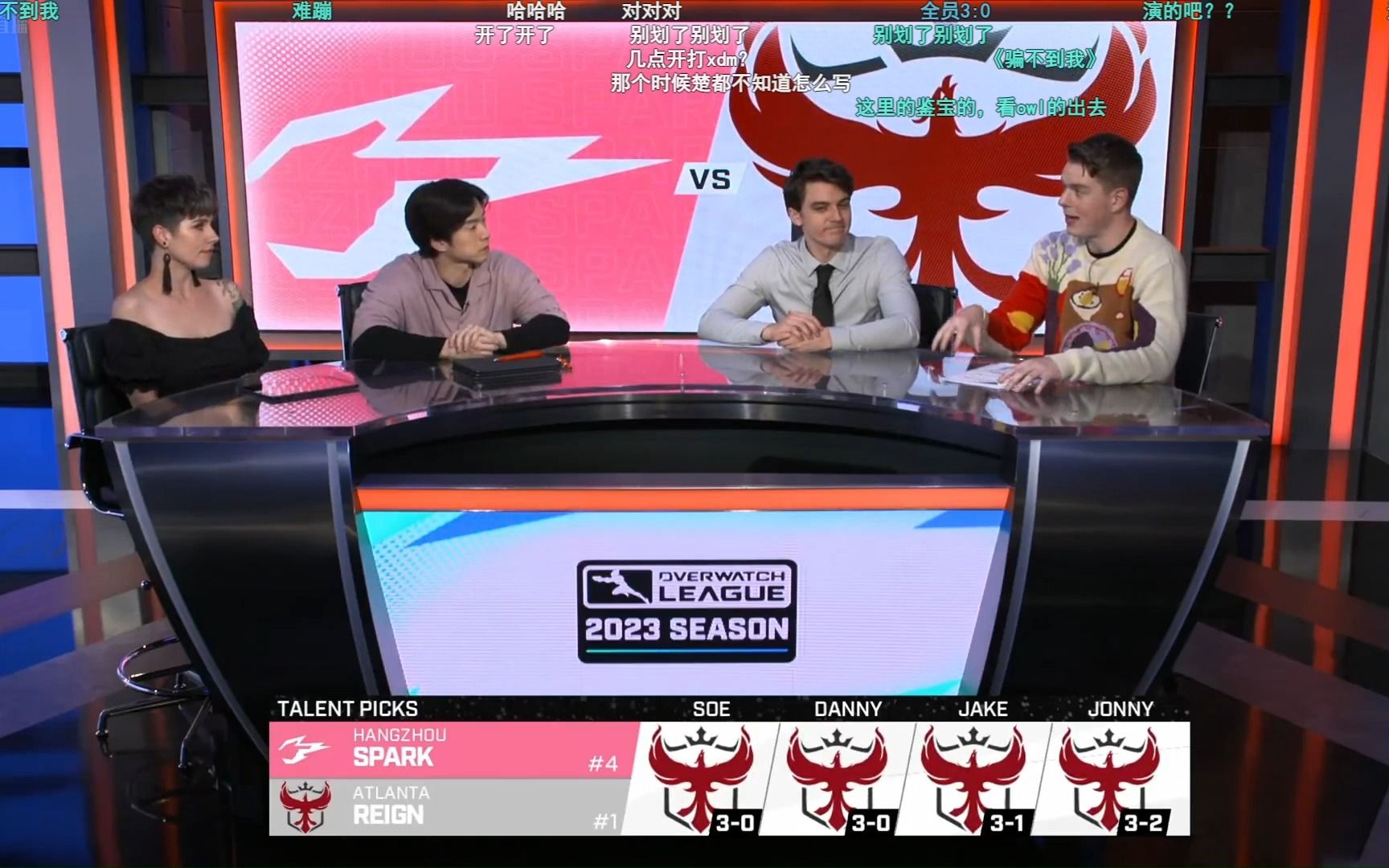 ameng看owl2023.6.16 亚特兰大君临vs杭州闪电