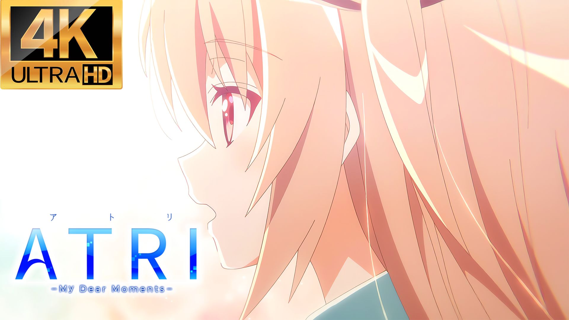 『ATRI -My Dear Moments-』OST原声集 主题歌收录-白雪乃愛酱-Atri~My Dear Moments-哔哩哔哩视频