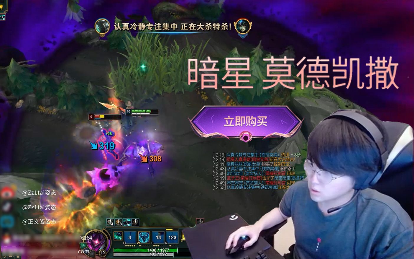 Zz1tai试玩铁男新皮肤暗星，大招特效也太帅了吧！_哔哩哔哩_bilibili