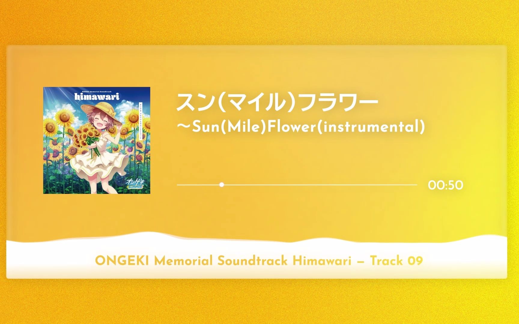 スン(マイル)フラワー～Sun(Mile)Flower(instrumental)『ONGEKI Memorial Soundtrack Himawari』_哔哩哔哩_bilibili