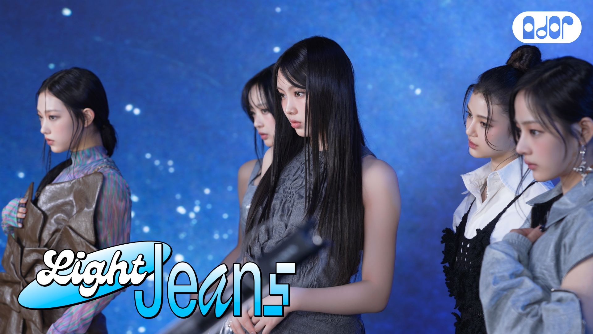 [Light Jeans] 24FW Seoul Fashion Week Campaign Behind🌃 | NewJeans-NewJeans-NewJeans-哔哩哔哩视频