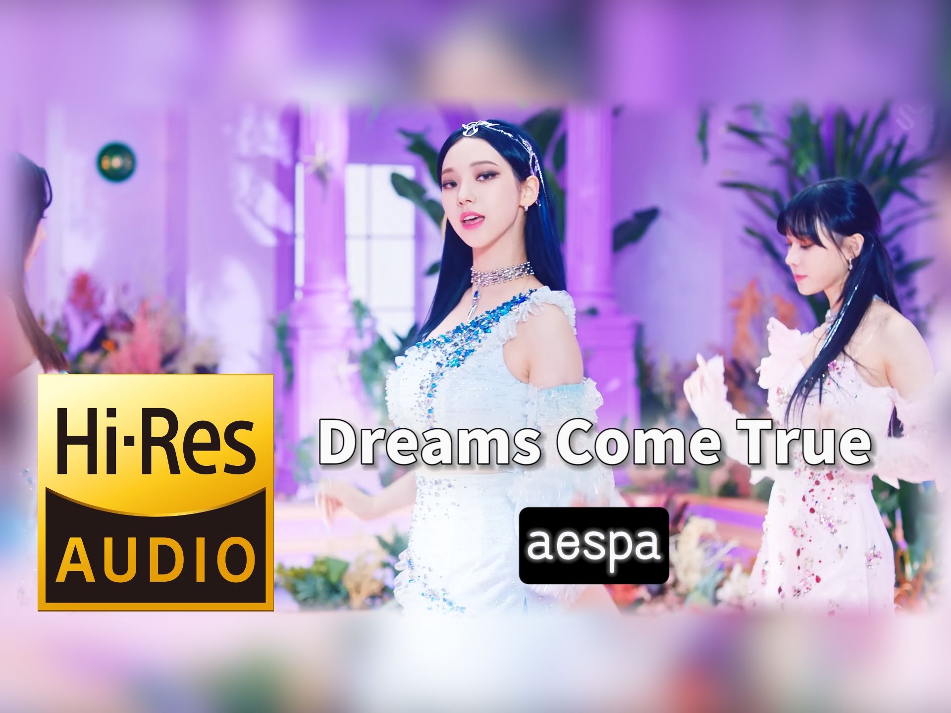 【𝐇𝐢-𝐑𝐞𝐬无损音质】｜《Dreams Come True》- aespa -‘𝙈𝙑视听’-歌威贵_grey-歌威贵_grey-哔哩哔哩视频