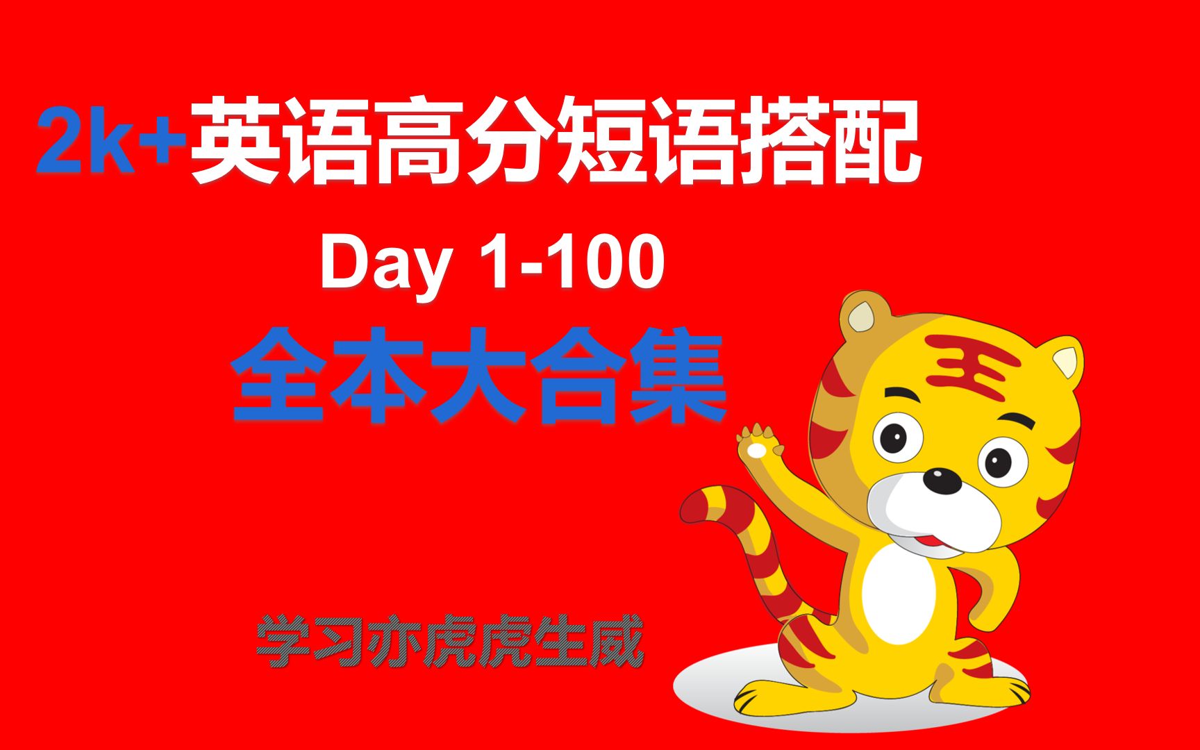 20200918 081005 Day 2 bilibili 20200918 081005 Day 2 bilibili