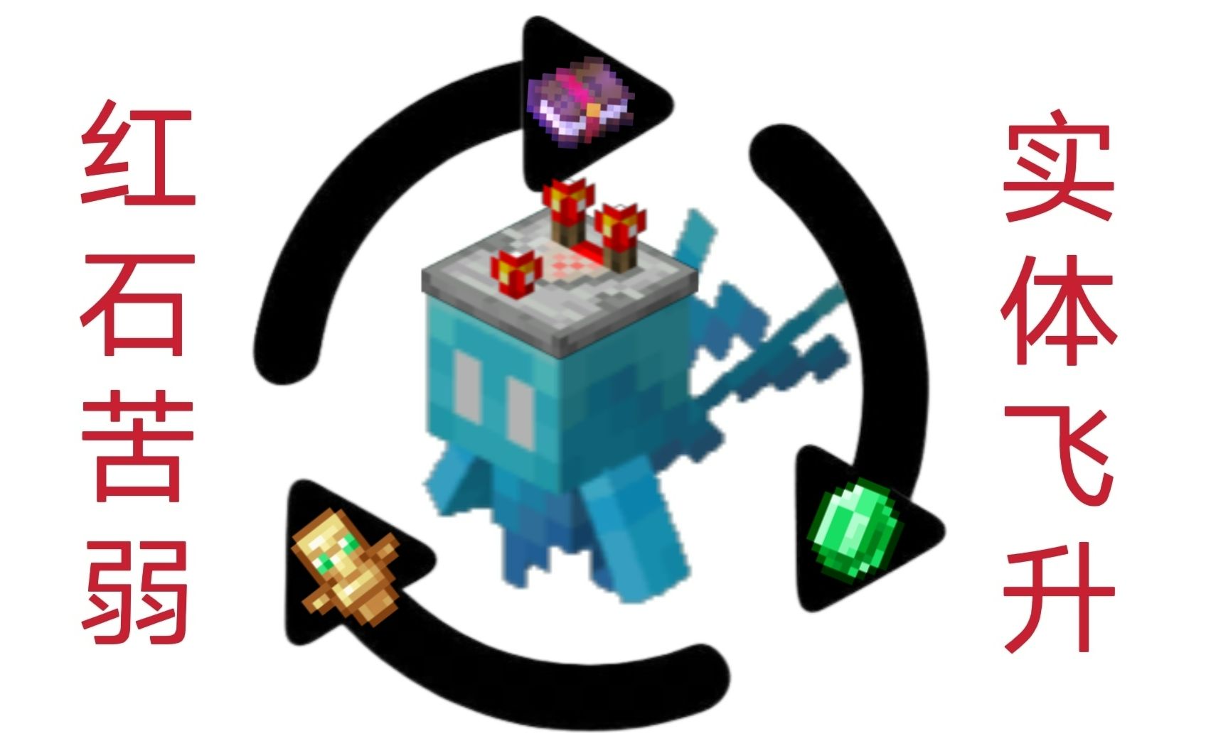 【MCbe】无敌轻灵，萌新救星，分类革命！-老色鹰擒小母鸡-老色鹰擒小母鸡-哔哩哔哩视频