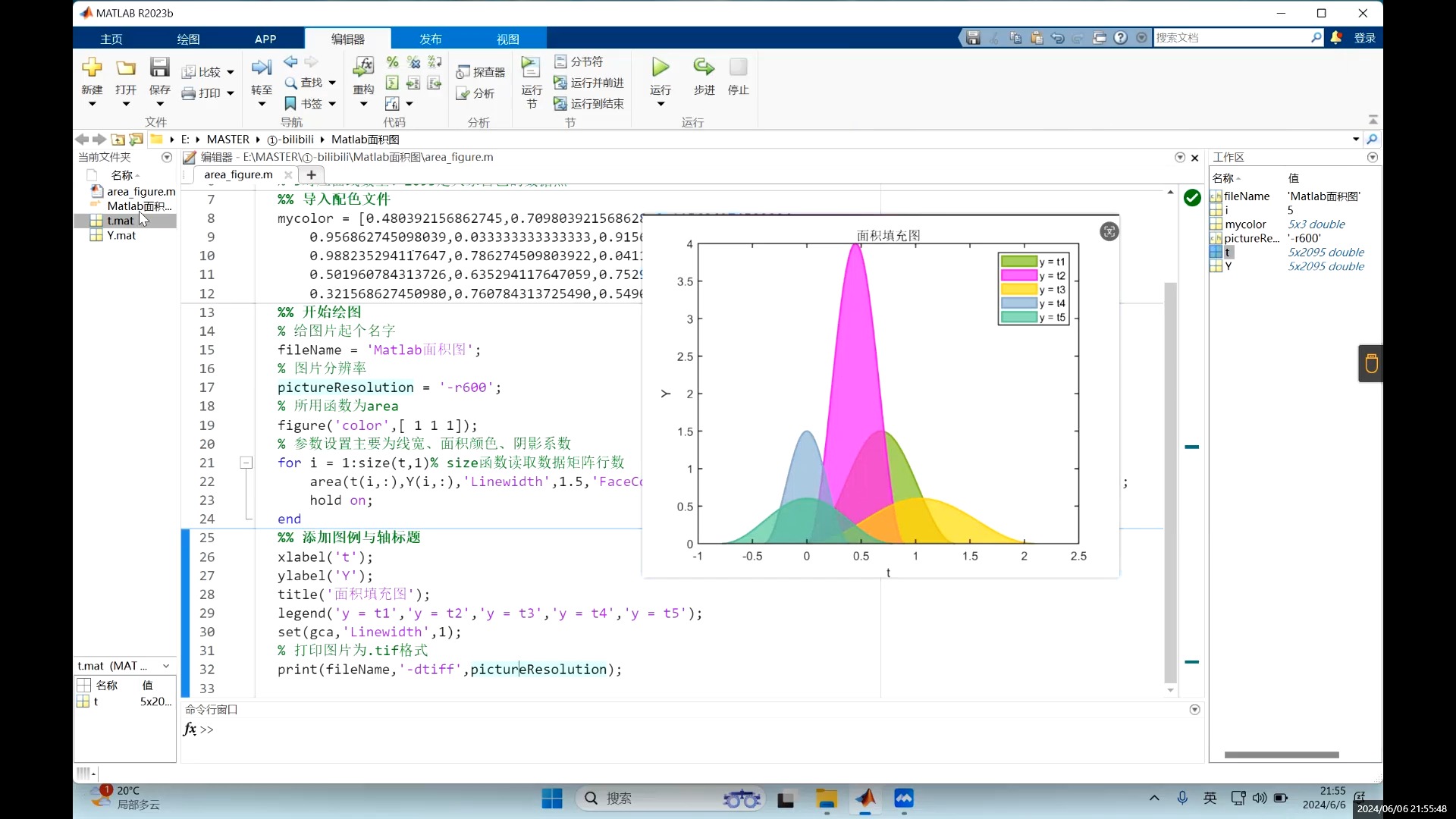 Matlab分组面积图-布鲁斯明波-布鲁斯明波-哔哩哔哩视频