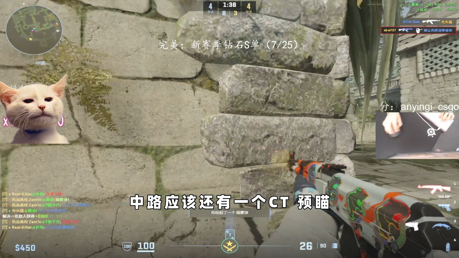 除了睡觉 吃饭就是打CS-Anyingi_Csgo-Anyingi_Csgo-哔哩哔哩视频