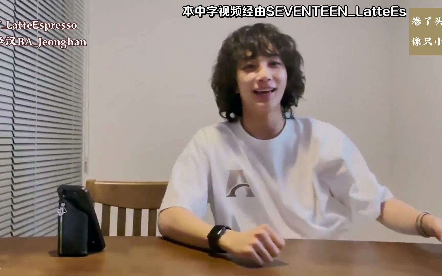 [SVT_拿铁x净吧联合中字]230521 wvs直播 嘿嘿嘿嘿嘿| 净汉-SEVENTEEN_LE拿铁站-SEVENTEEN_LE拿铁站-哔哩哔哩视频