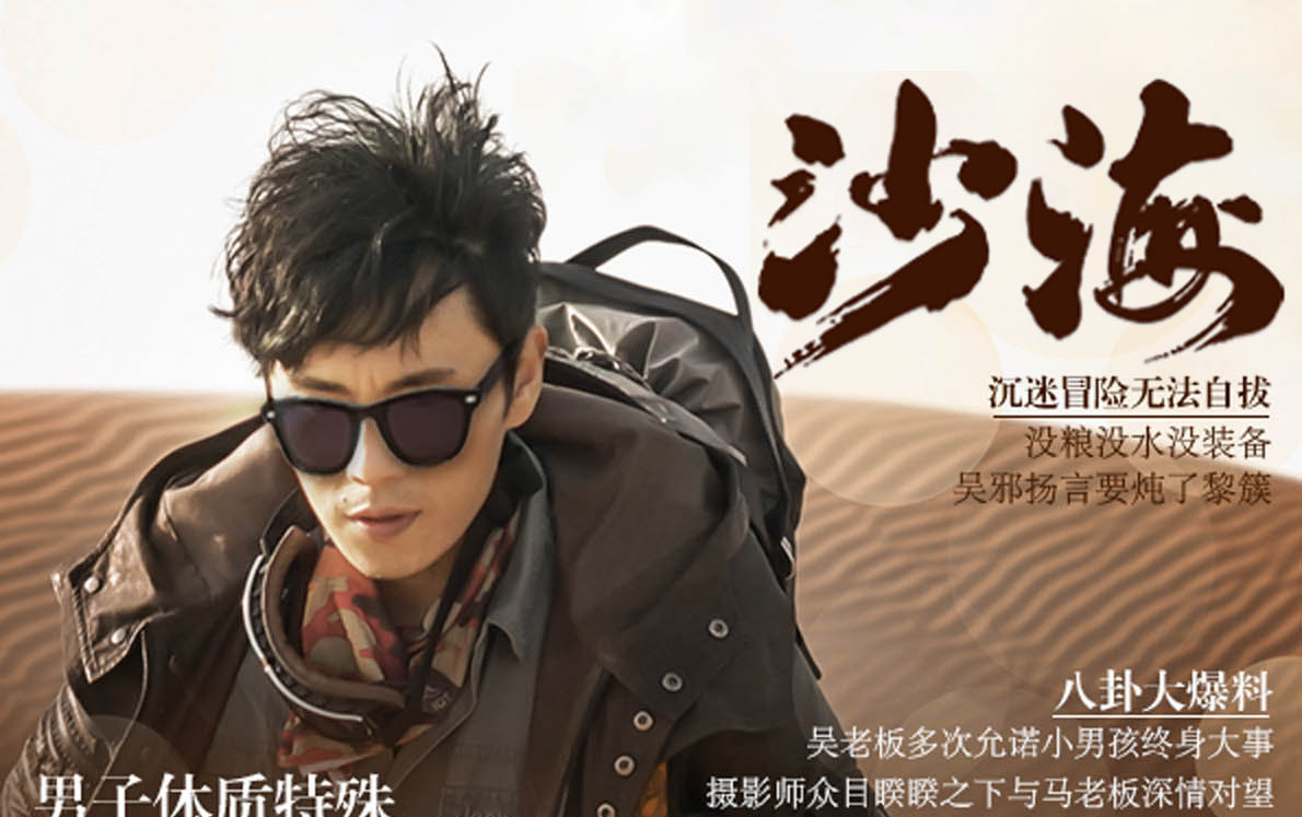 沙海主线cut38（不含爱情线＋去水）_哔哩哔哩_bilibili