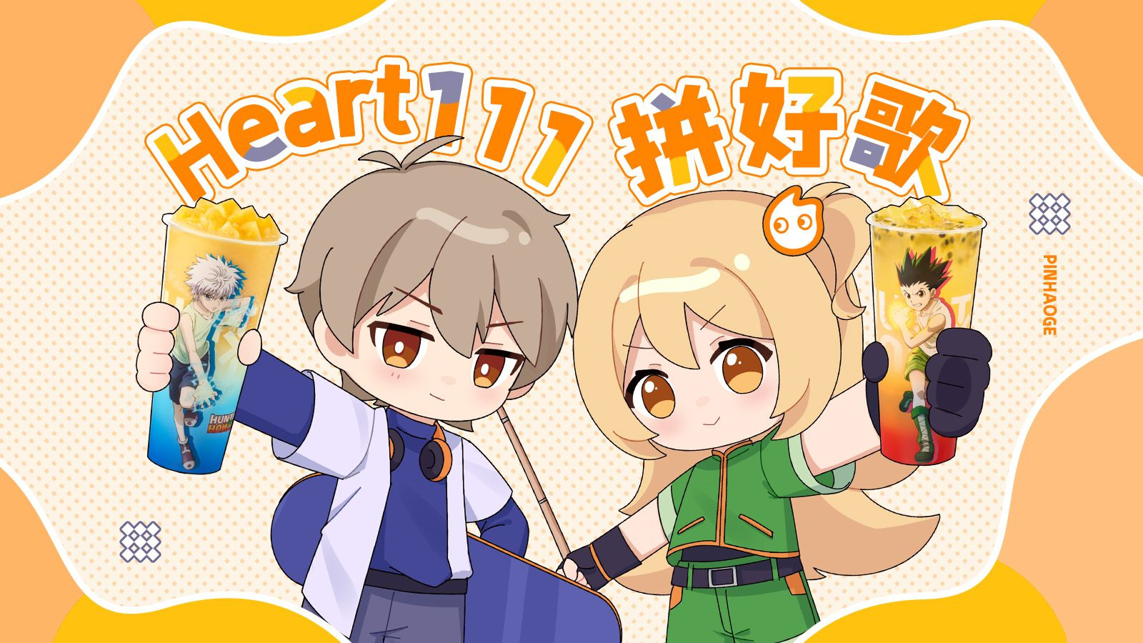 Bro懂我想看什么，Heart111最抽象串烧-CoCo都可官方-CoCo都可官方-哔哩哔哩视频