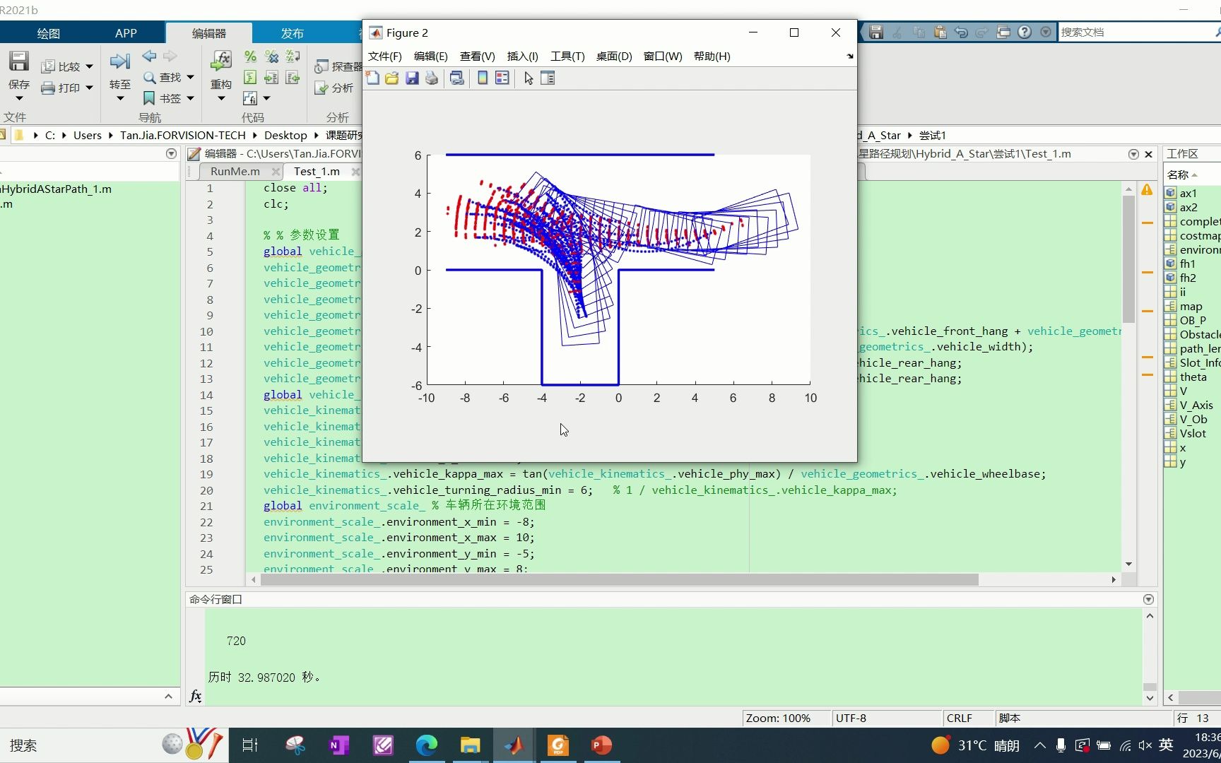 CST-Matlab-API反射阵联合仿真过程