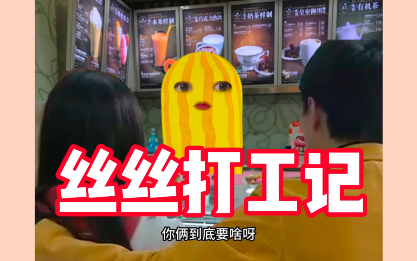 丝 丝 乱 窜 账号已注销 账号已注销 哔哩哔哩视频