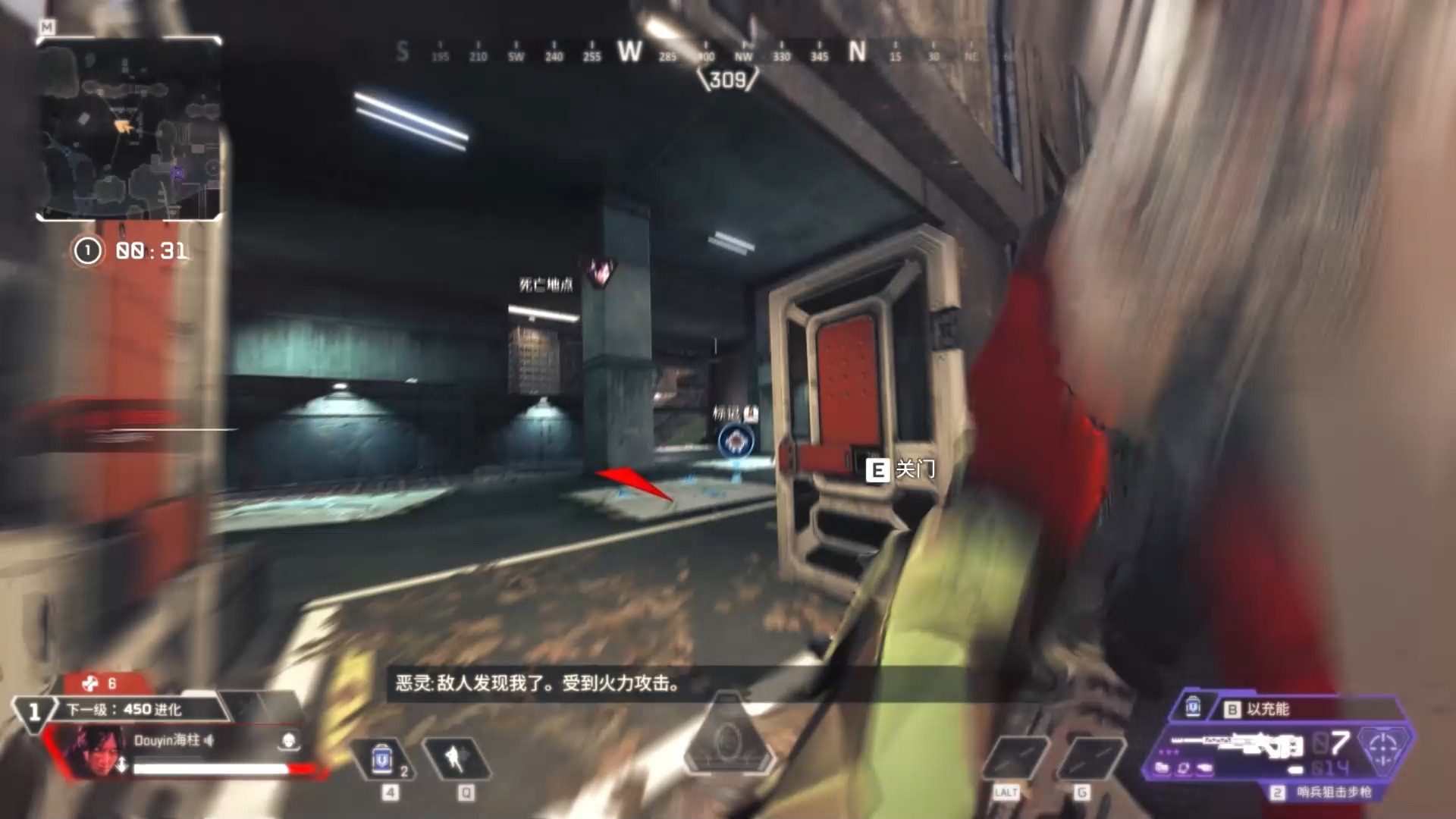 【APEX/海柱】你的死讯比我的脚步声来得更快-海柱apex-海柱apex-哔哩哔哩视频