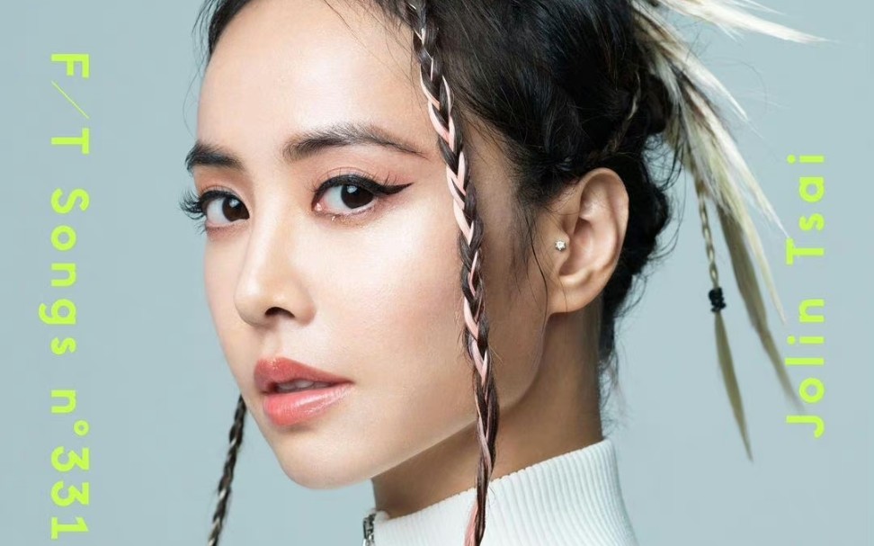 蔡依林《亲爱的对象》全开麦Live视频公开！-爱豆安利所-爱豆安利所-哔哩哔哩视频