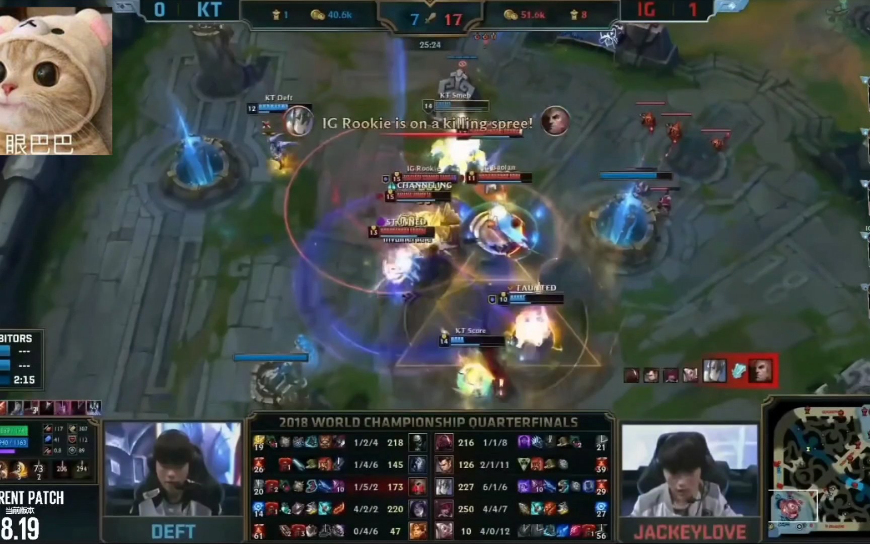 S8IG名场面—全体起立_哔哩哔哩bilibili