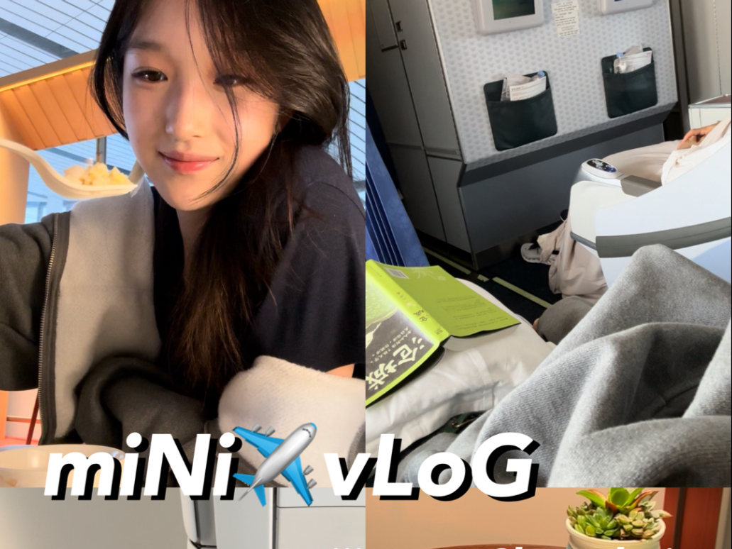 vLoG ️.BJ to SH 建议是在休息厅吃饱饱..-安然Nadia-安然Nadia-哔哩哔哩视频