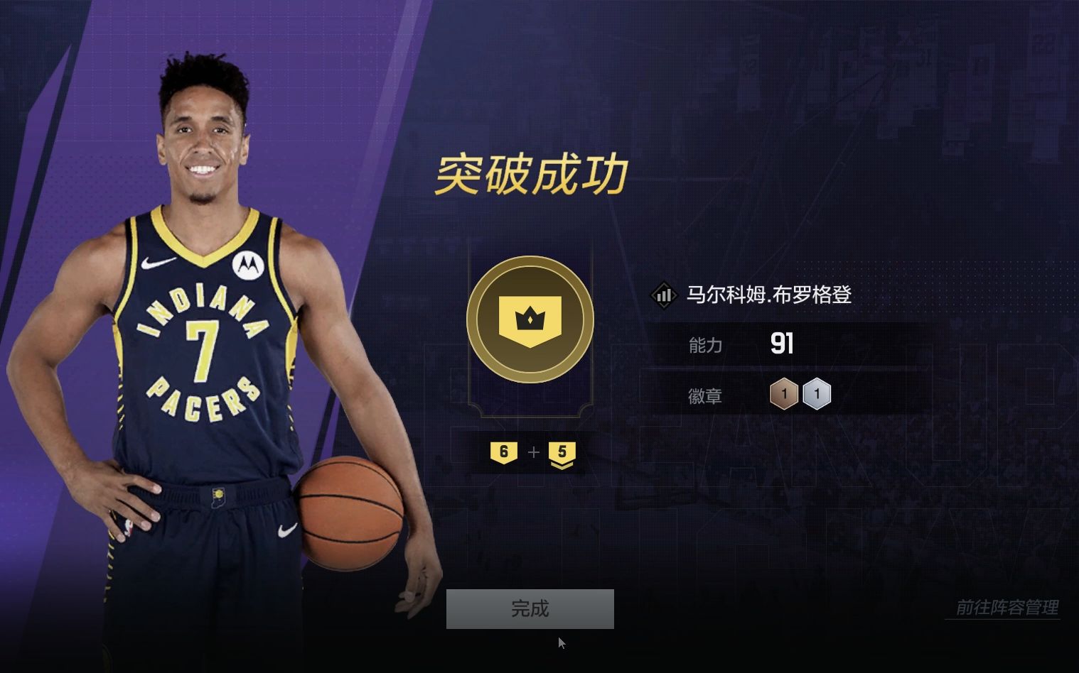 2KOL2每日合卡助眠篇（十八）_NBA2KOL