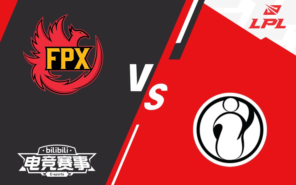 【LPL夏季赛】6月25日 FPX vs IG_哔哩哔哩_bilibili