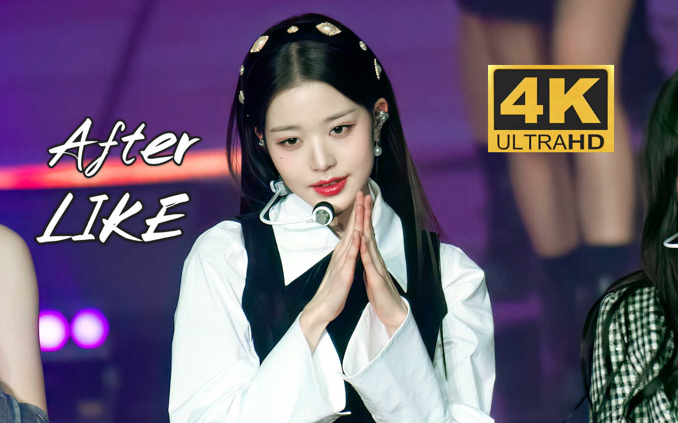 金玟庭【4K】"illusion" 横版直拍230616-相葉団子-女团2.0-哔哩哔哩视频