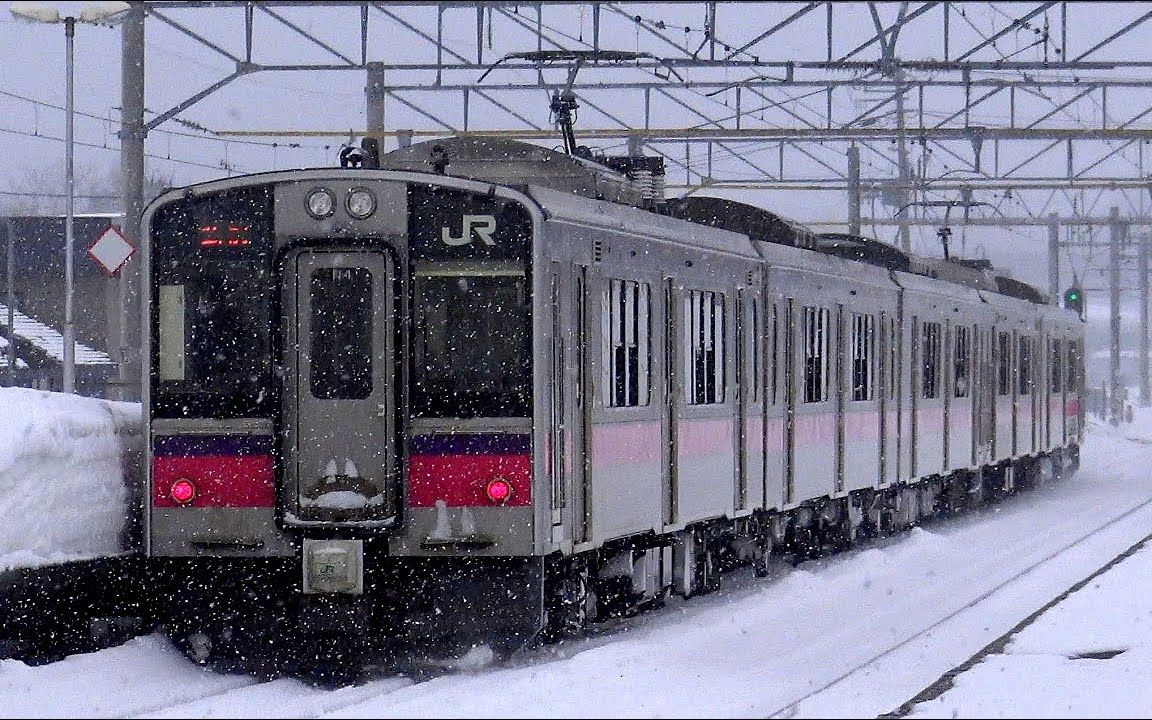 【4K】JR奥羽本線701系機器更新車(三菱IGBT-VVVF)N14編成(2両)+N4編成(3両) 到着・発車シーン 津軽新城駅にて 2021.2_哔哩哔哩_bilibili