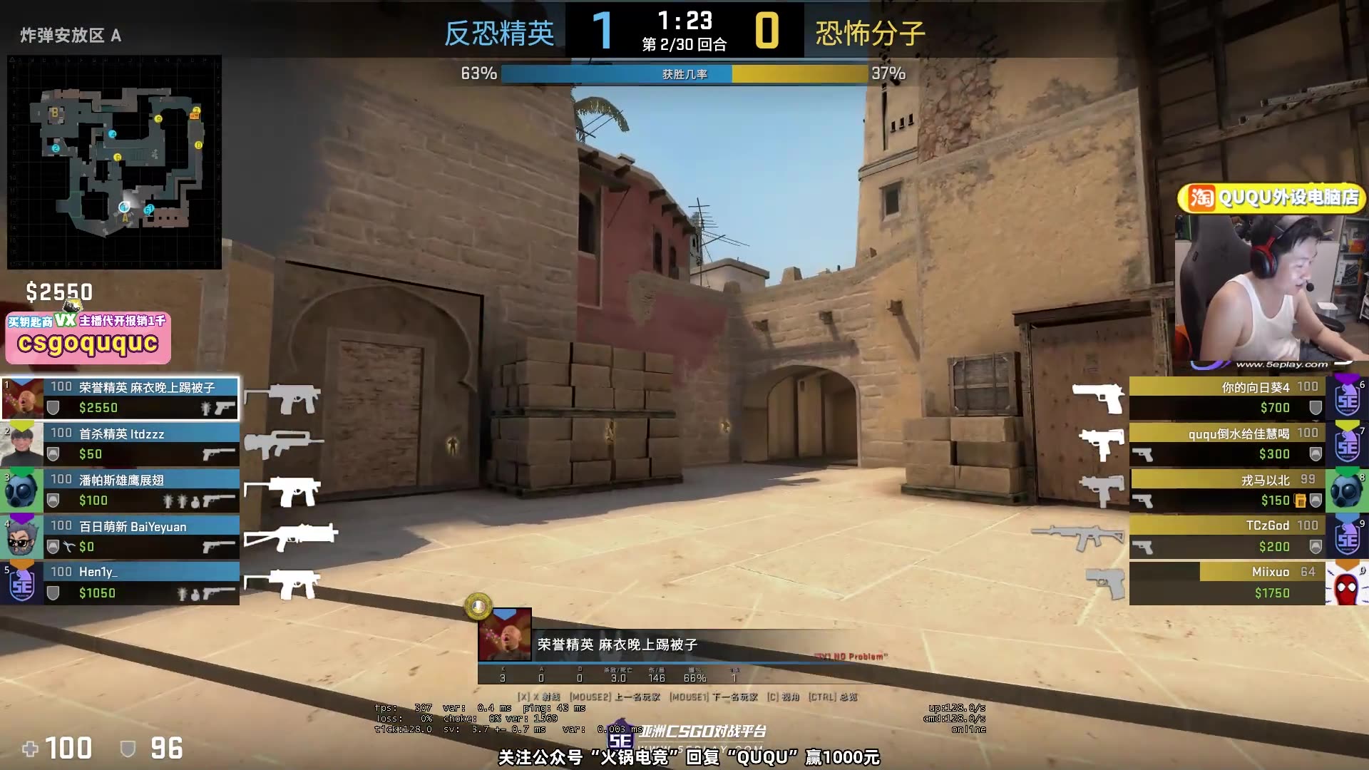 QUQU常规杯水友赛萌新组解说-CSGO-QUQU-CSGO-QUQU-哔哩哔哩视频