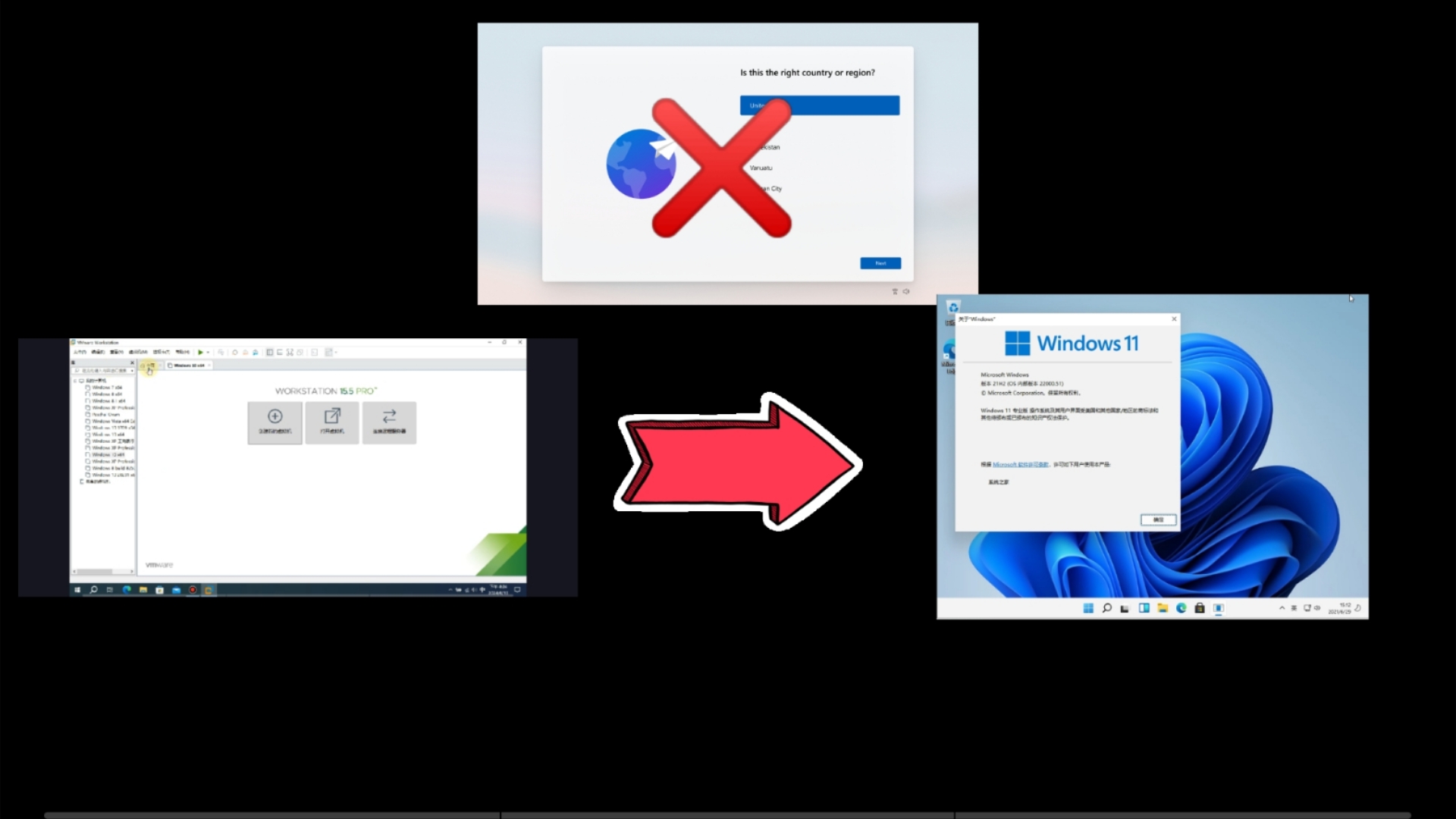 【教程】让你的旧版VMware虚拟机简易安装Win11-SYSTEM-WinOS-UWP-SYSTEM-WinOS-UWP-哔哩哔哩视频
