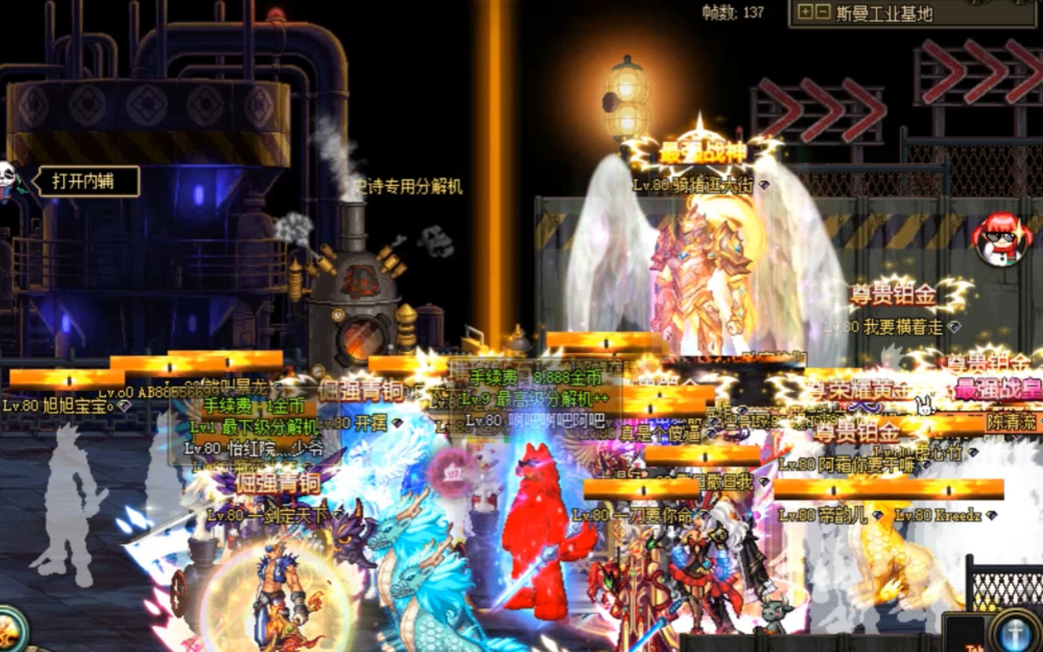 dnf86版本深渊无CD一把五六件史诗，dnf私服怀旧公益服-崬民-崬民-哔哩哔哩视频