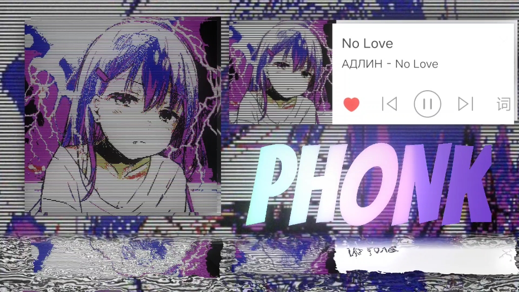 PHONK Stay with Me-BLADEFEAR