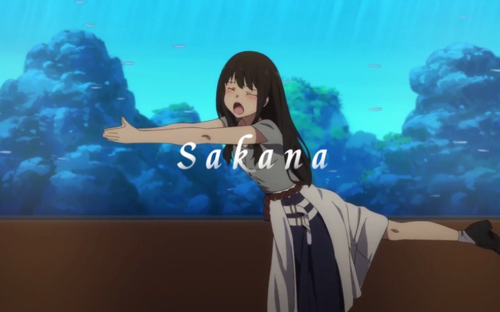 sakana～_哔哩哔哩_bilibili