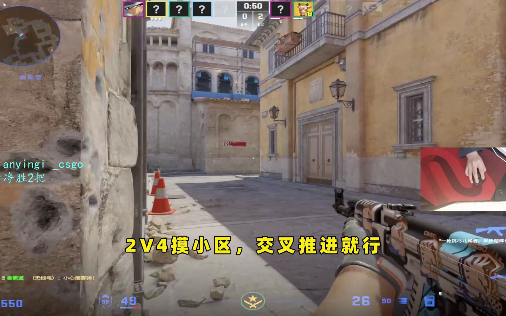 听说你们想看看CS2高分玩家的思路？-Anyingi_Csgo-Anyingi_Csgo-哔哩哔哩视频