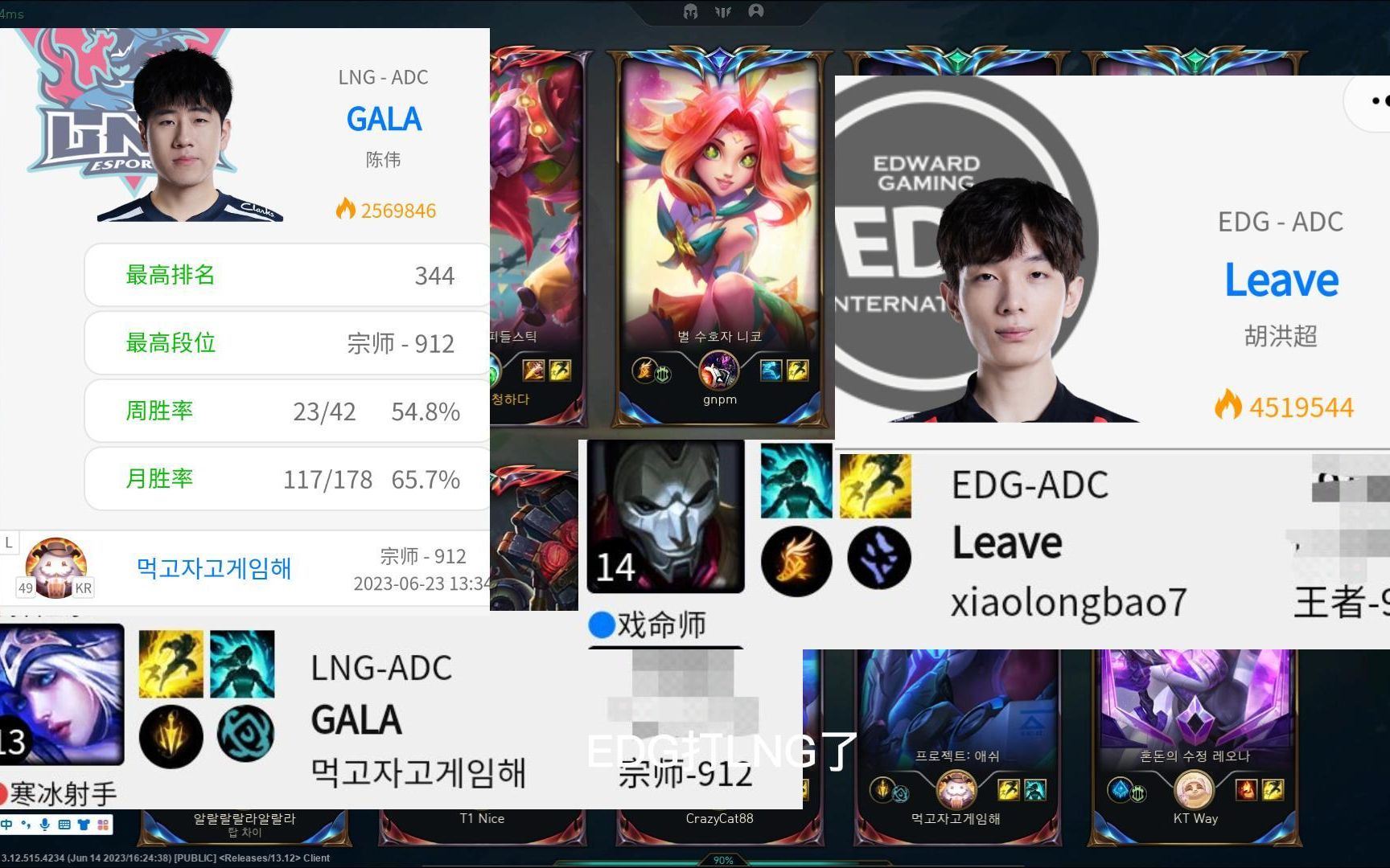 GALA：稻草人*******-阿泽u稻草人-阿泽u稻草人-哔哩哔哩视频