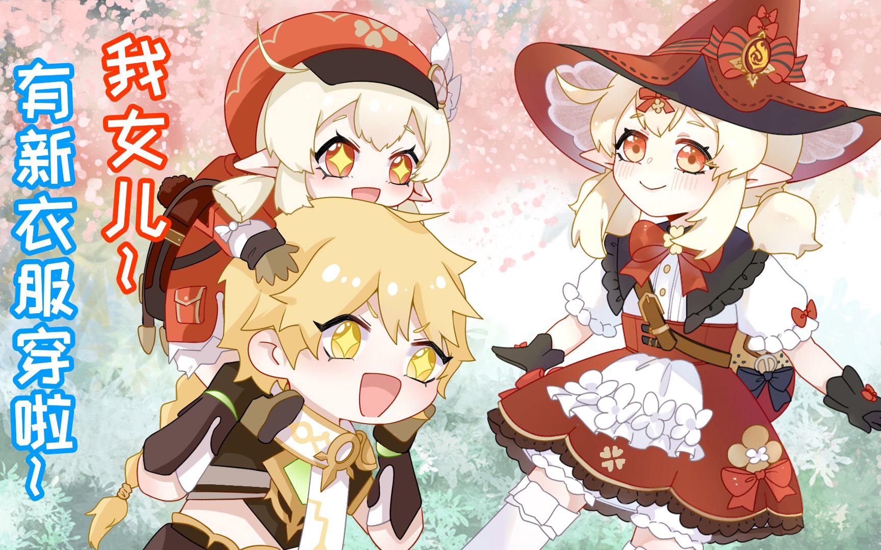 YA YA ya-ya