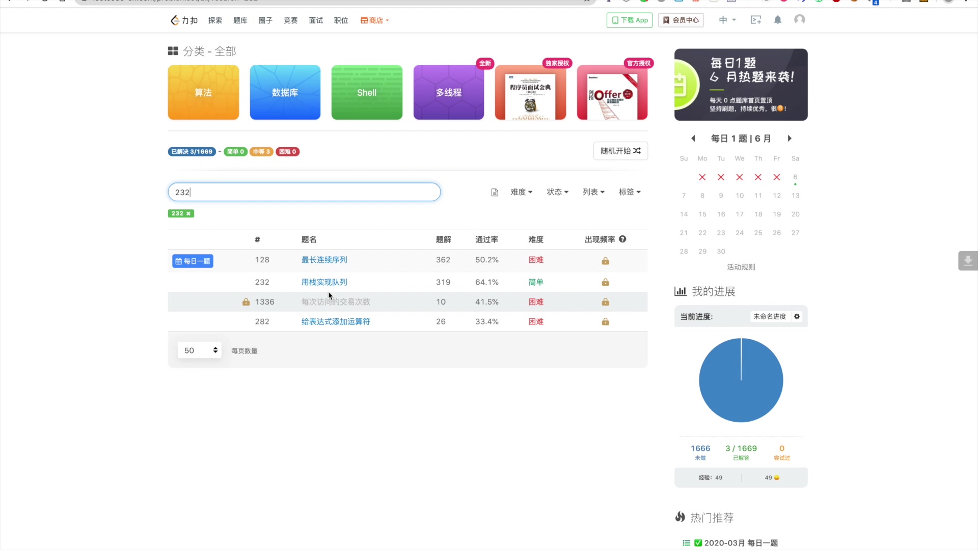 帮助你高效刷题的插件了解一下？哔哩哔哩bilibili 