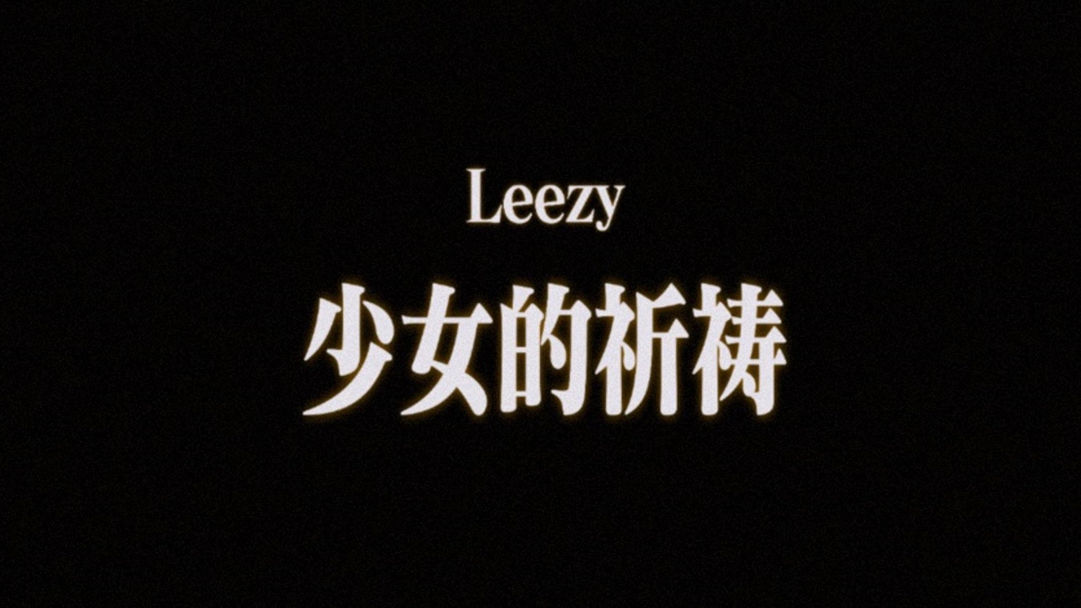 好听到起飞~ 纯人声的「vaundy 怪獣の花唄」 Nagie Lane × 竹渕慶 Evan5212 生活 娱乐 歌曲 哔哩哔哩视频