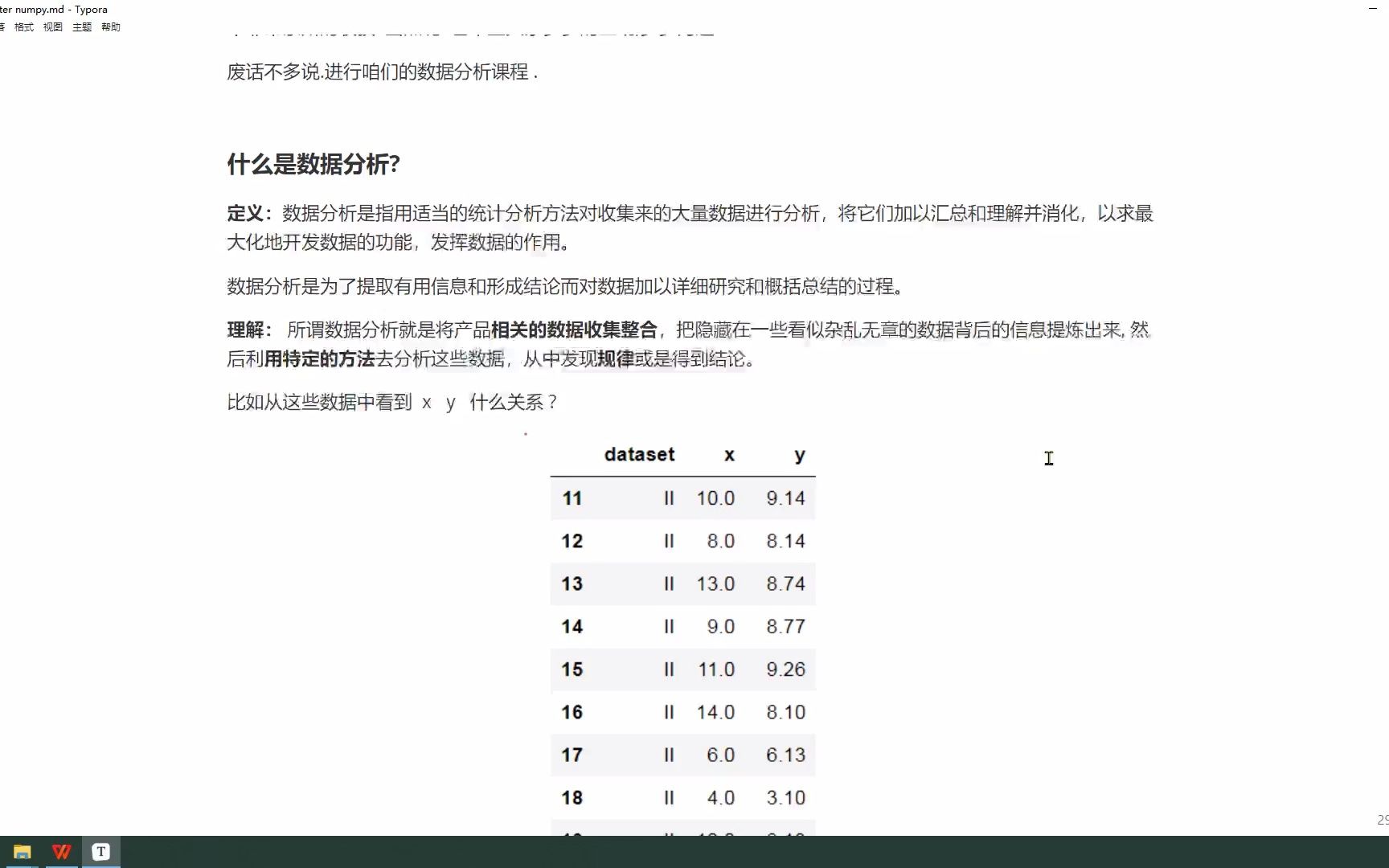 第1节 Python数据分析与可视化模块-bilibili(B站)无水印视频解析——6li6在线工具箱