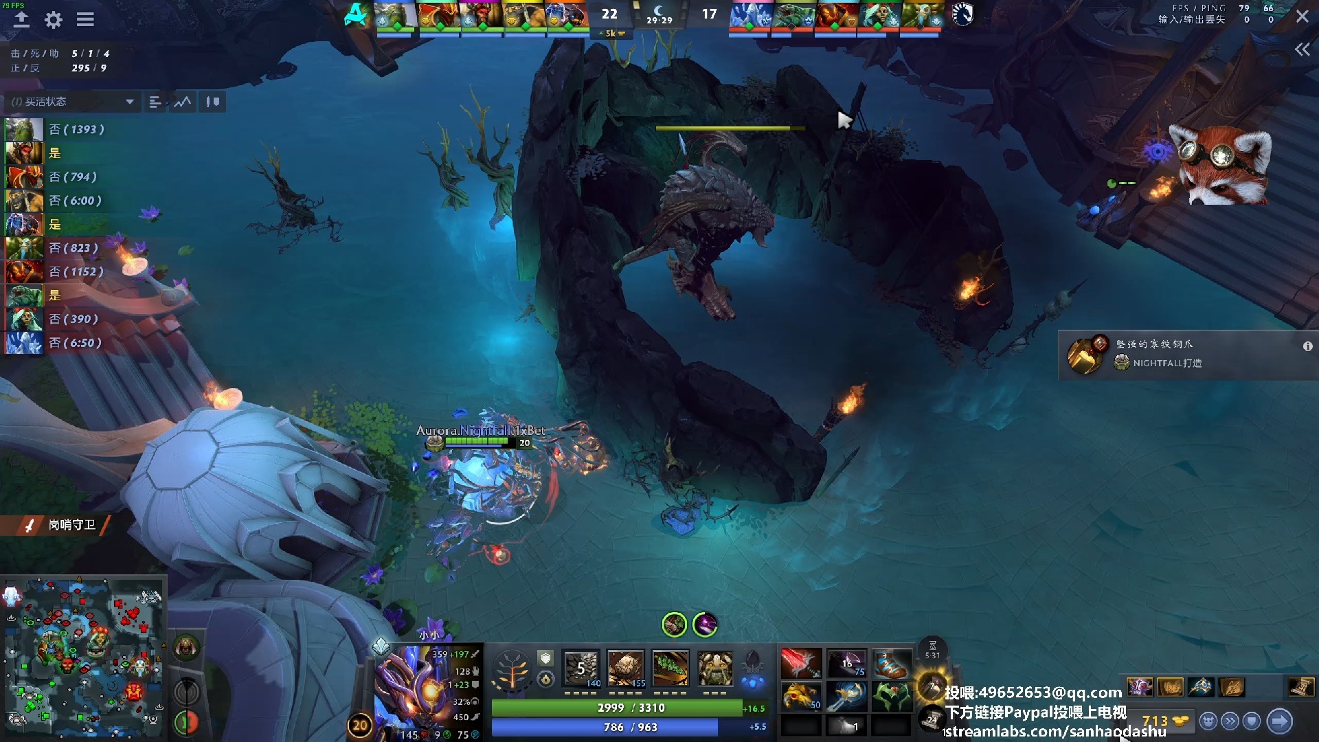 【三好大叔Dota2】Aurora vs Liquid P2 PGL S3 胜者组-市级三好大叔-市级三好大叔-哔哩哔哩视频