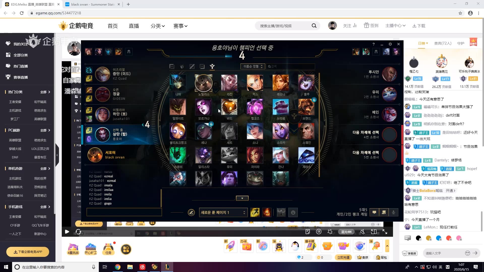 20200615甜野直播下路泰坦ez撞deft薇恩和下路ad大对决（meiko+hope直播间音频整合版）_哔哩哔哩_bilibili