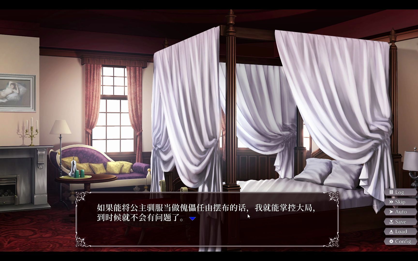 【互动SLG】帝国后宫_哔哩哔哩_bilibili