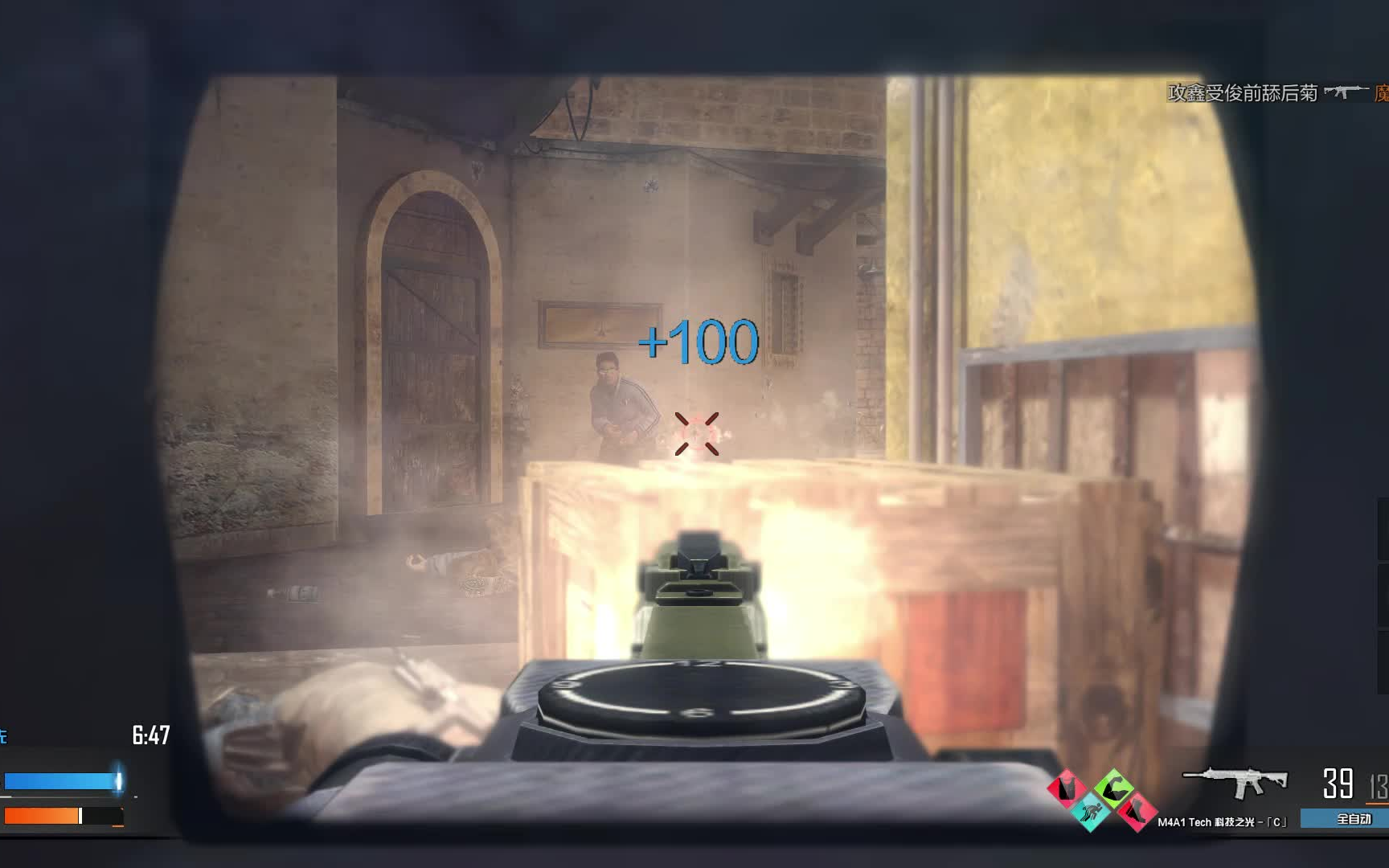 【CODOL】盲人指示器＋氪金豪四＝轻松50杀！把对面打退_哔哩哔哩_bilibili