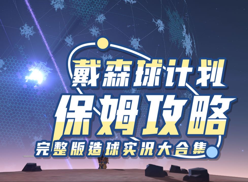 【我的世界】萌新向28种红石科技收录 Java1.14铁轨机 村民繁殖中心 全自动农场 刷铁机 高速熔炉 全自动瓜田 甘蔗机 经验熔炉 刷怪塔 史莱姆农场女巫塔-WWW--YT-教程-哔哩哔哩视频