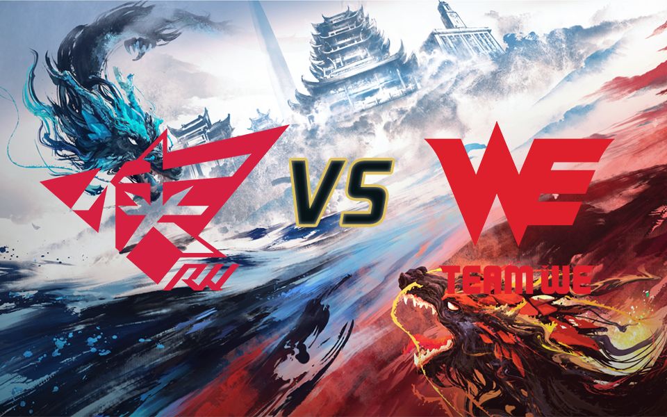 [KPL秋季赛]9月15日 RW侠 vs WE_哔哩哔哩_bilibili