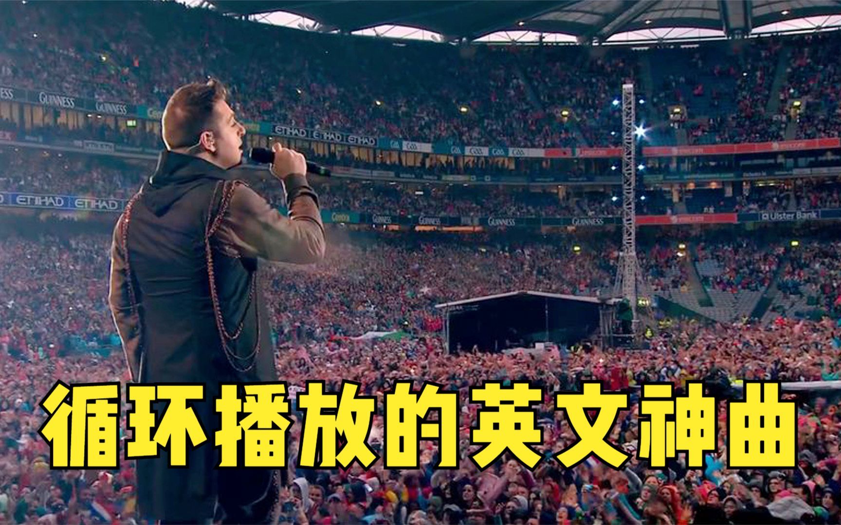 曾在英语课堂循环播放的10首神曲，bgm一响，多少人的青春回来了！ 小疼聊音乐 小疼聊音乐 哔哩哔哩视频 