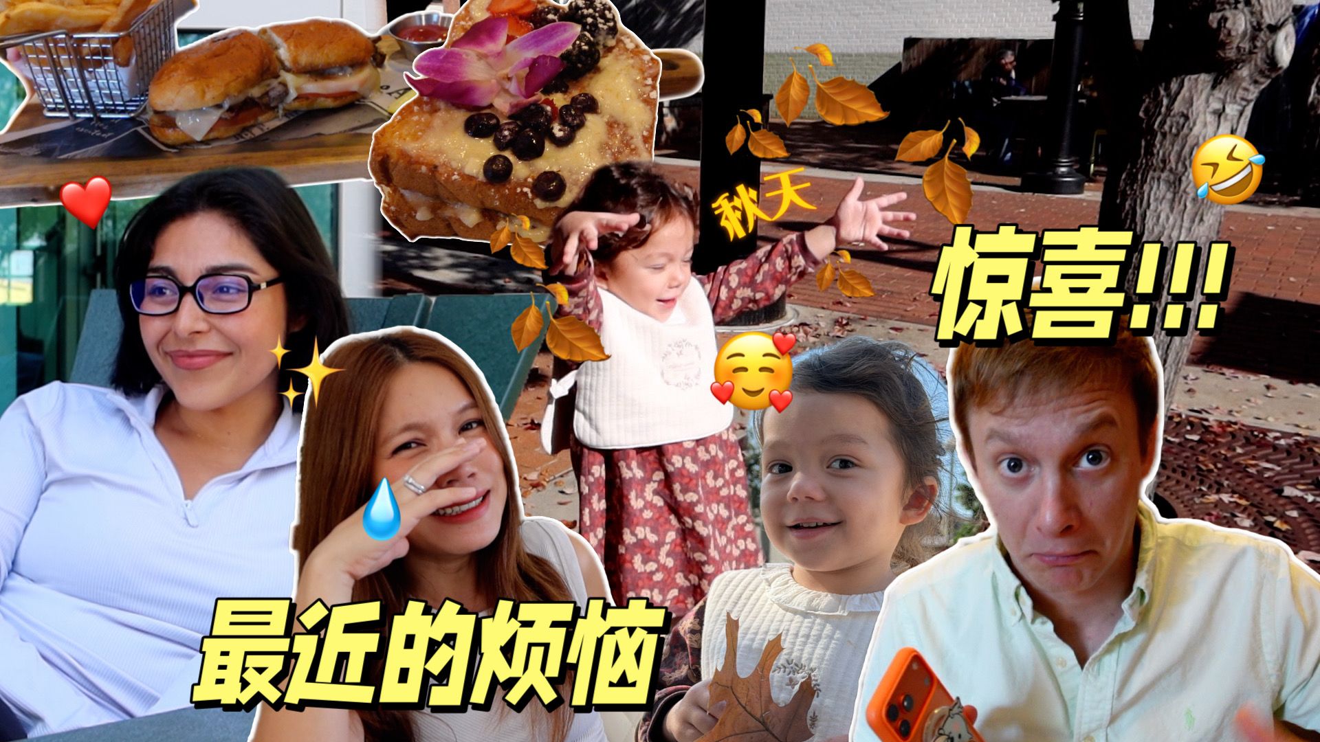 圣诞愿望——Ryan陪我逛街！烦恼了2个月终于得到解脱！-hellotina陈甜甜-hellotina陈甜甜-哔哩哔哩视频