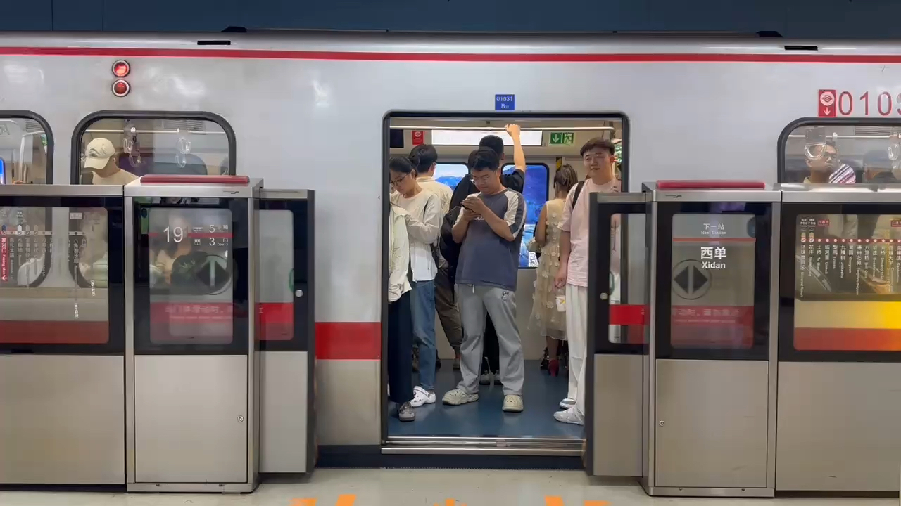 点进来！V车（DKZ4）摔门看个够！（高密度合集）-北京地铁3号线列车-北京地铁3号线列车-哔哩哔哩视频