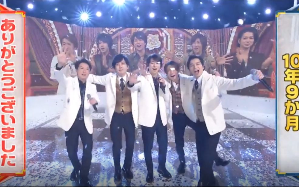 嵐にしやがれ20201231最終回part3 哔哩哔哩 ゜ ゜ つロ 干杯~ Bilibili