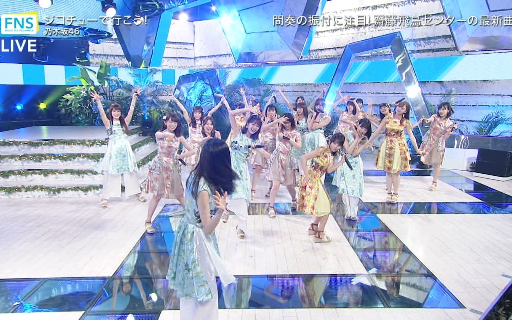 【乃木坂46】FNSうたの夏まつり「ジコチューで行こう！」「ハイ・ホー」_哔哩哔哩_bilibili
