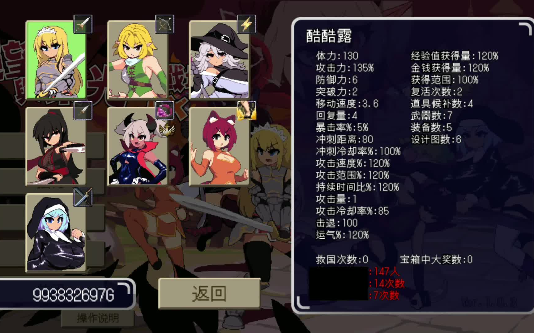 ACT/像素精品/多女主全cg存档汉化】绝望与荣光的战场DX Glory & Miserable Survivors DX Ver1.0