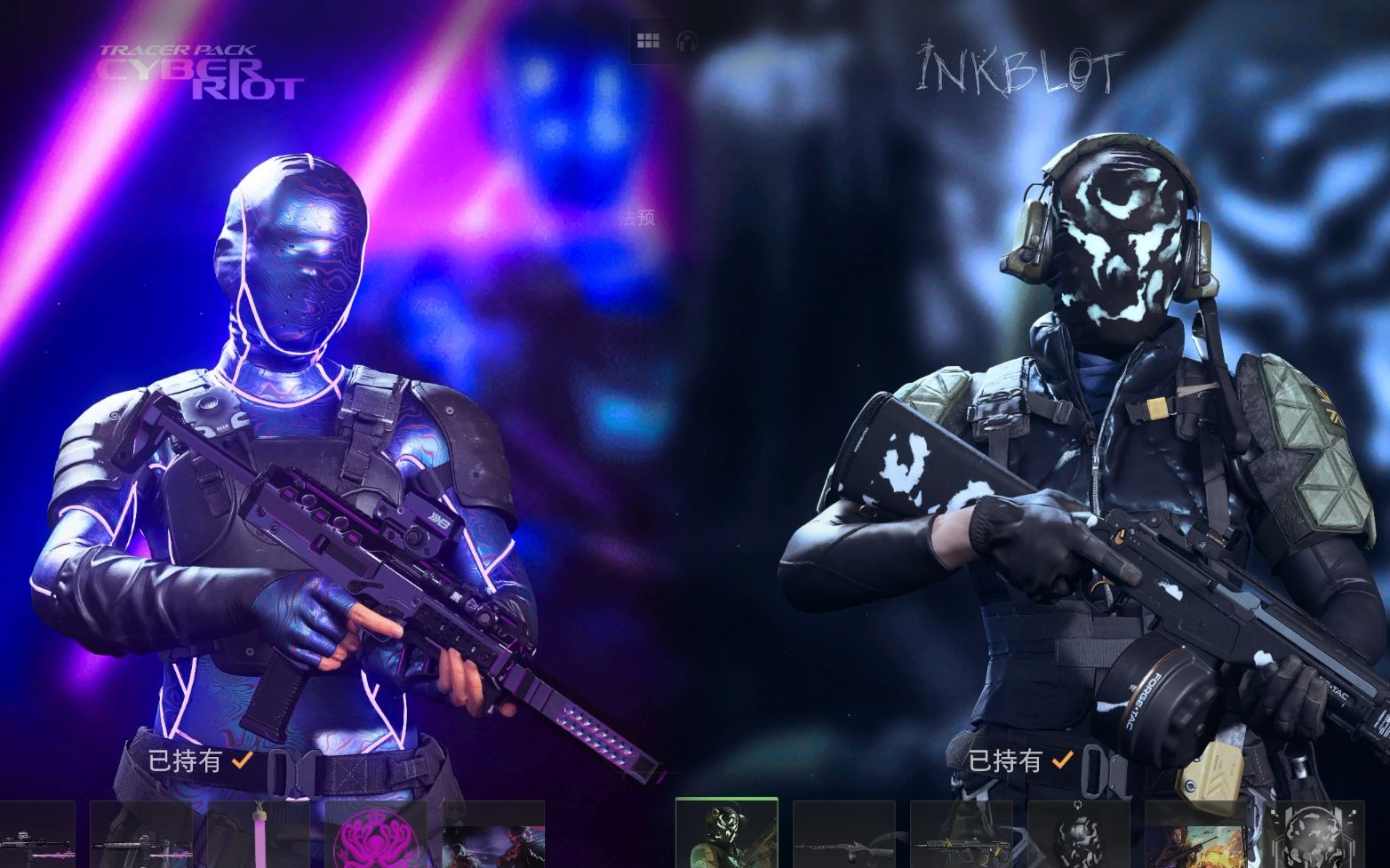 【COD19】经典幽灵组合包一览！ISO动态幽灵面具/141数字皮肤