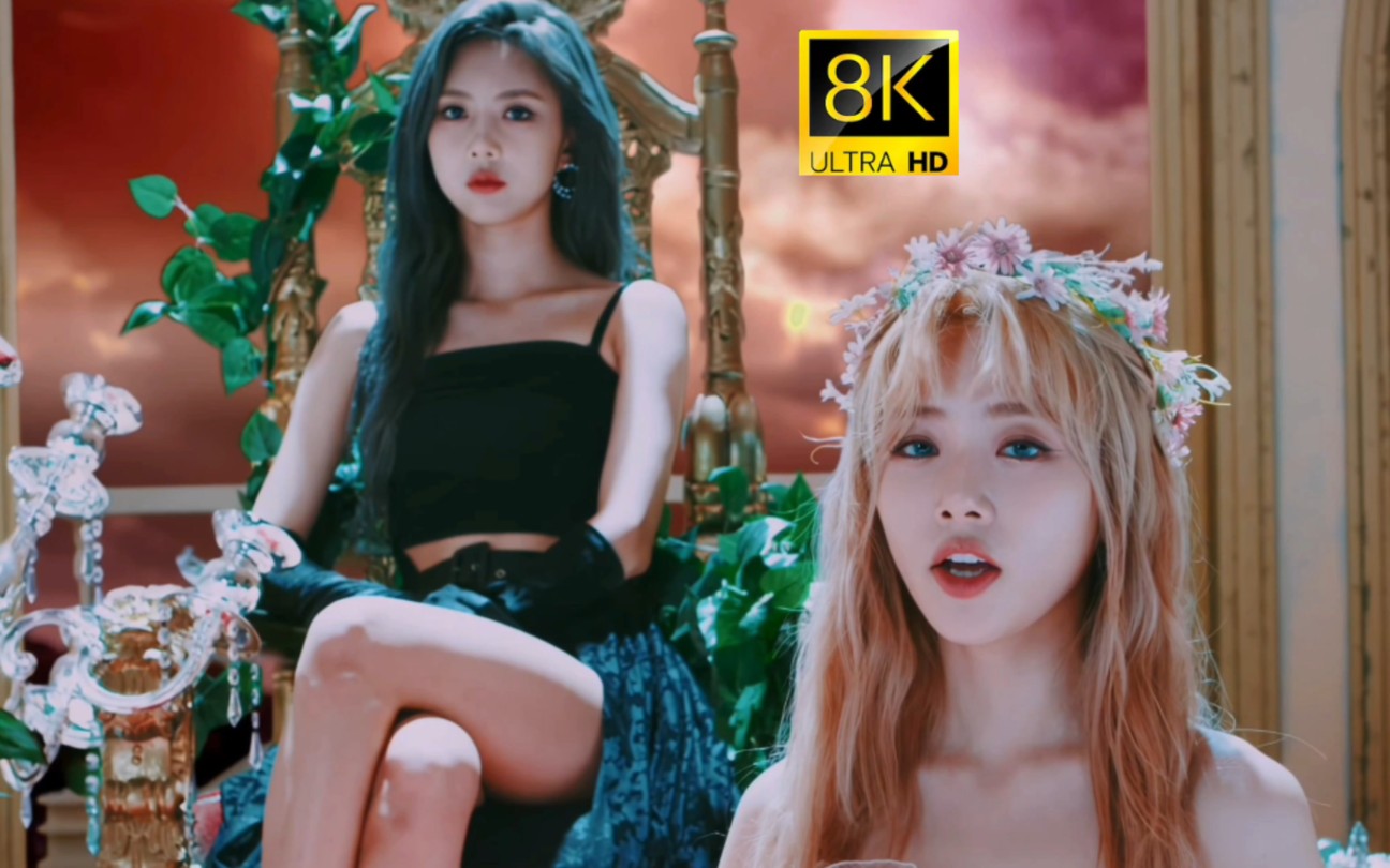 【8K120帧】【视觉盛宴】Dreamcatcher—《 Deja Vu 》超高清MV-rela-tives-rela-tives-哔哩哔哩视频