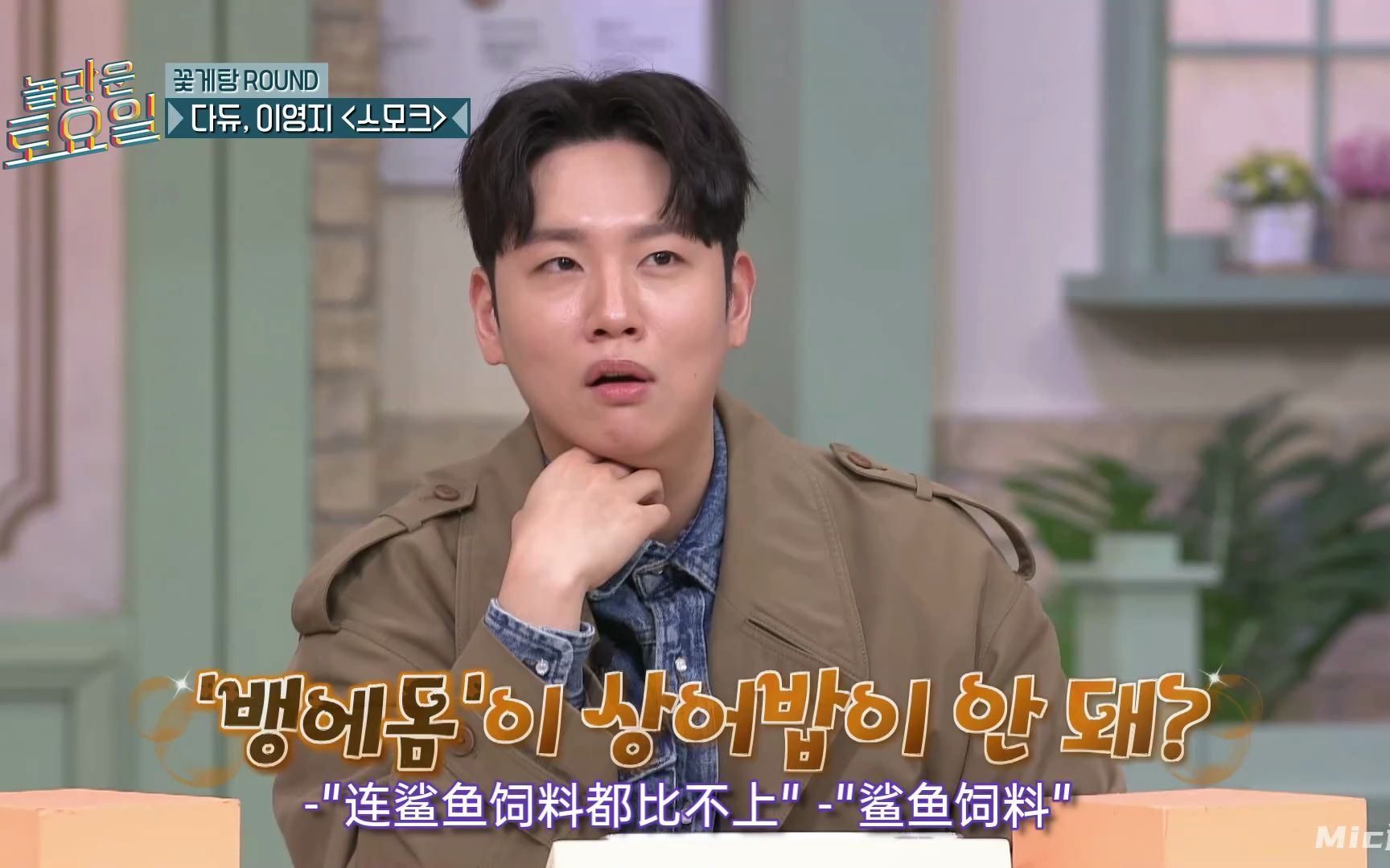 284-4-Mic迈扣-Mic迈扣-哔哩哔哩视频