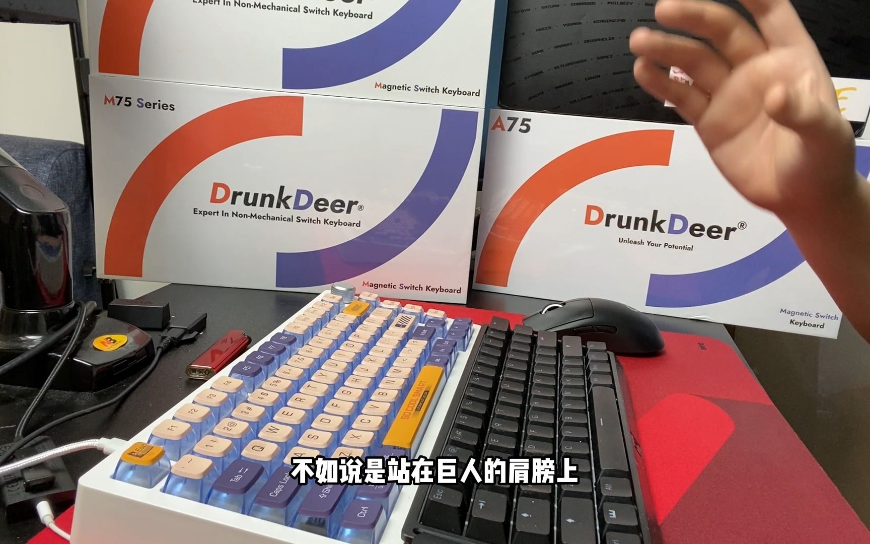 我会永远成为磁轴作弊勾【醉鹿A75】对比wooting 60he无畏契约最强键盘 DrunkDeer-三毛外设历险记-三毛外设历险记-哔哩哔哩视频